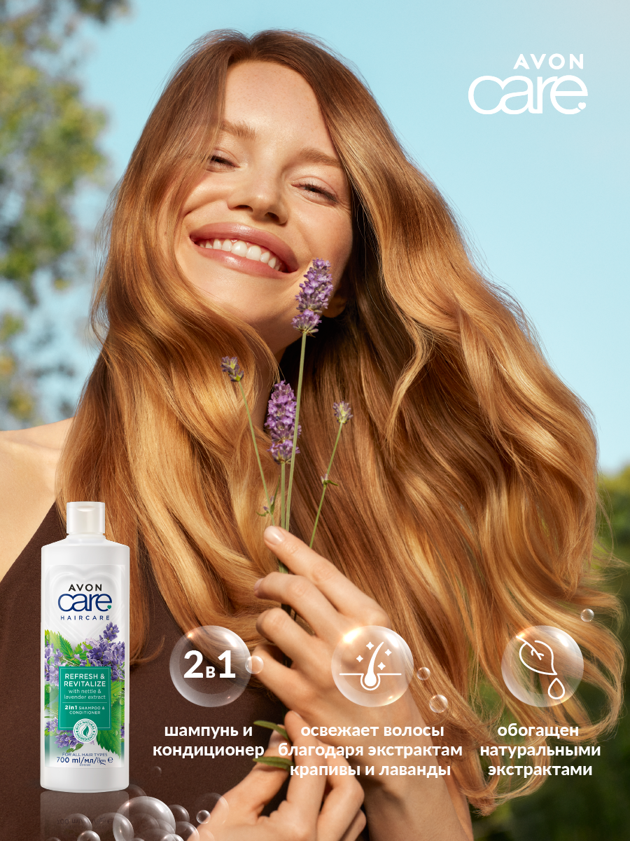 Shampoo conditioner store